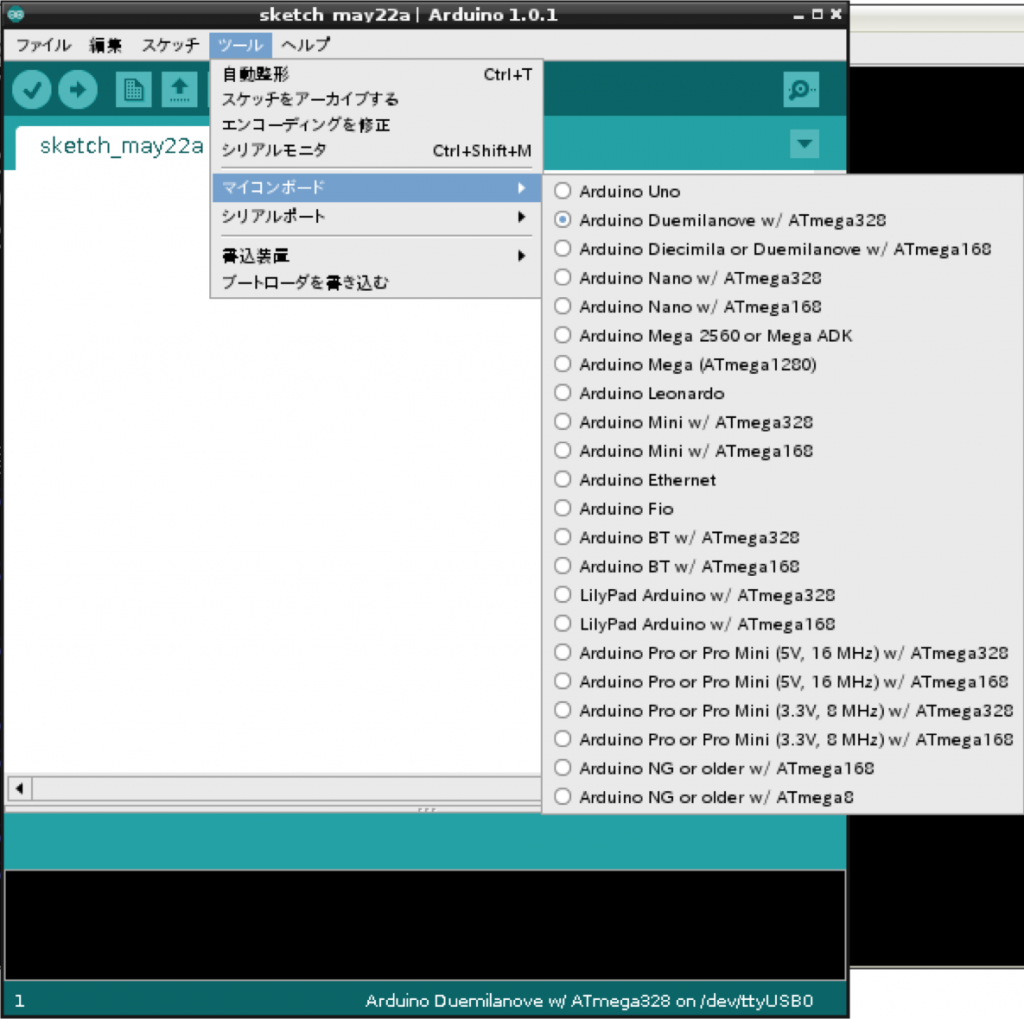 Raspberry Pi で Arduino Ide を動かしてみる ε Ark Project