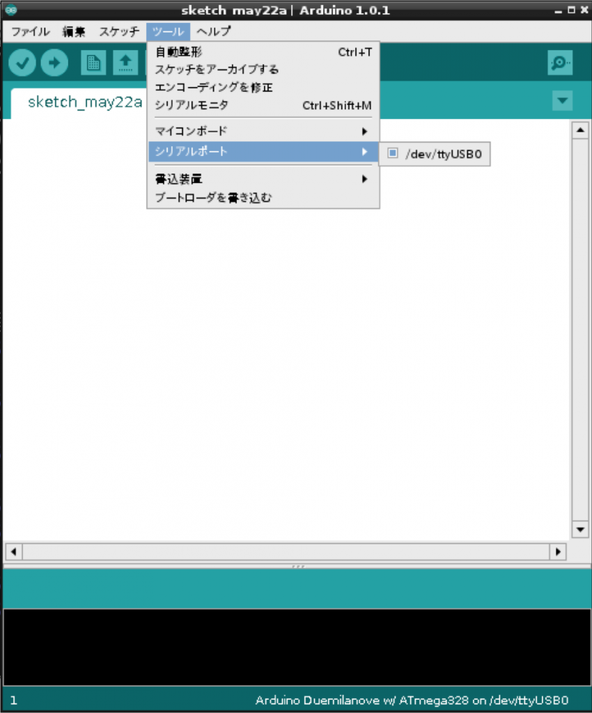 Raspberry Pi で Arduino Ide を動かしてみる ε Ark Project